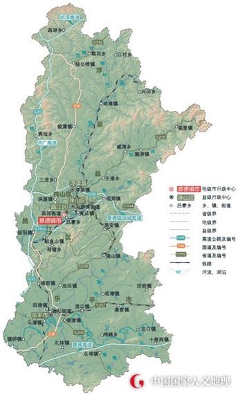 景德镇地图全图高清版图标