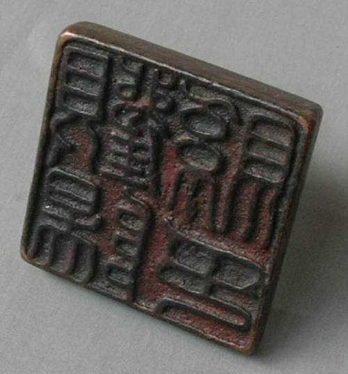 观阳县印图标