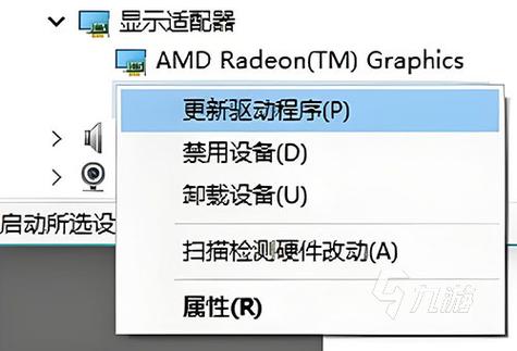 荒野行动pc为什么闪退图标