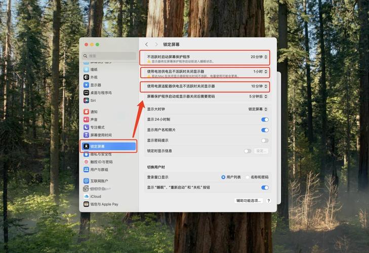 熄灭屏幕的快捷设置图标