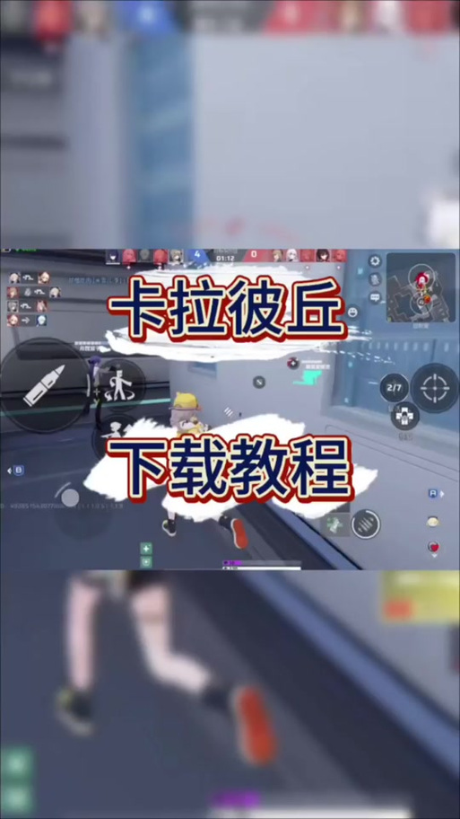 渠道服账号如何换绑定截图