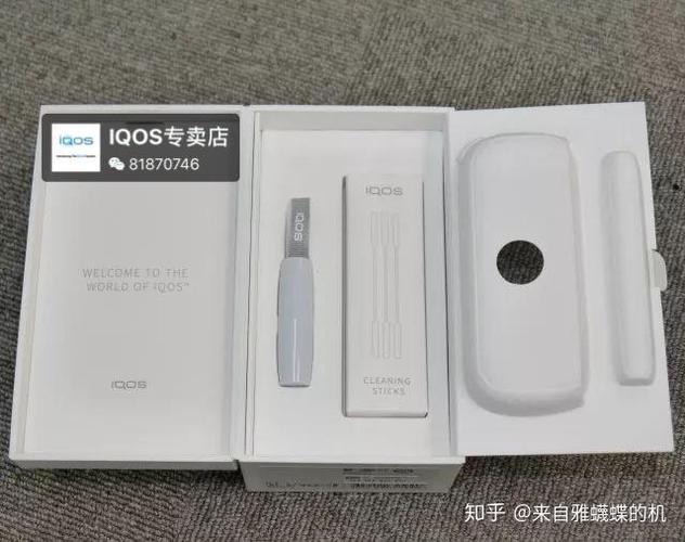 iqos三代四代五代的区别图标