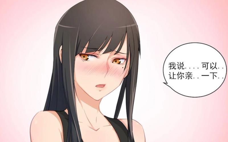 桃花宝典在线阅读漫画图标