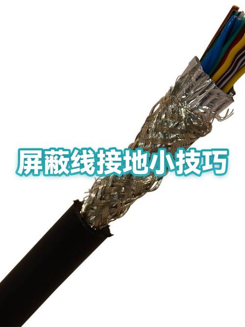 电台双端天线和四段有什么区别图标
