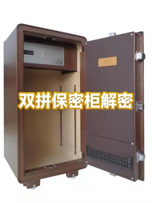 保密柜忘了密码图标