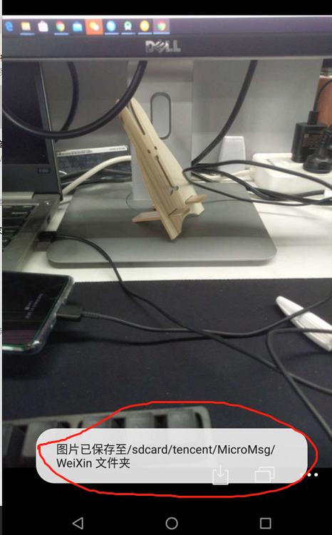 华为文件夹找不到了截图