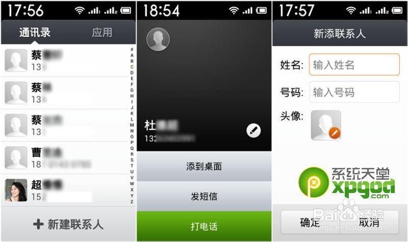 老年机模式下载图标