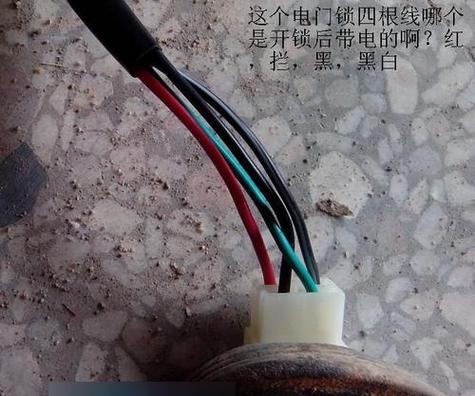 摩托车电子锁怎么解锁缩略图