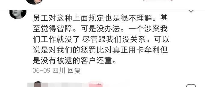 银行卡可以转进去钱但是转不出钱图标