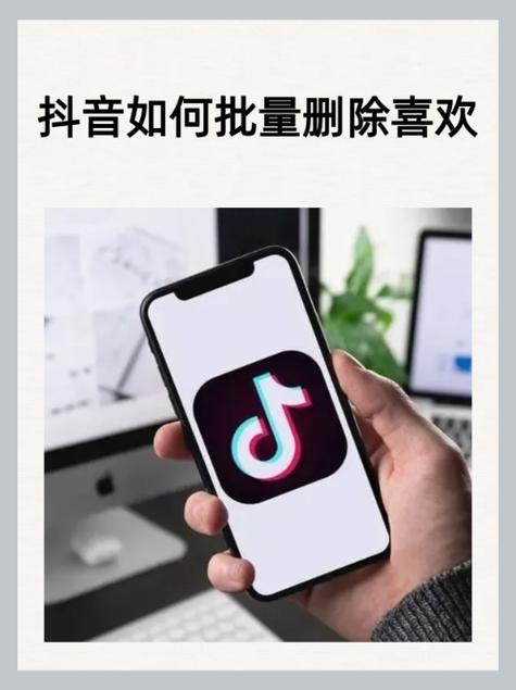 抖音上删除视频的后果