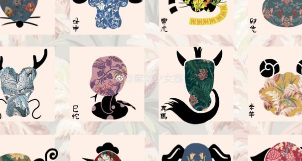 九五至尊有哪几个生肖图标