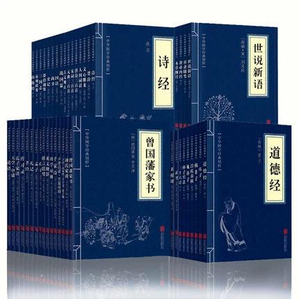 国学网图标
