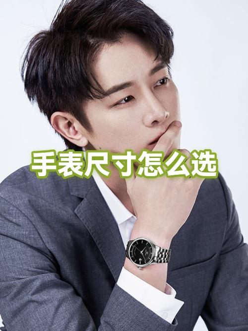 阿玛尼手表大了怎么自己调小图标