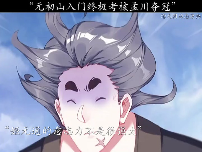 《无上道君:从熟练度开始》图标