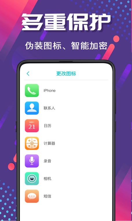 相册管家电脑版