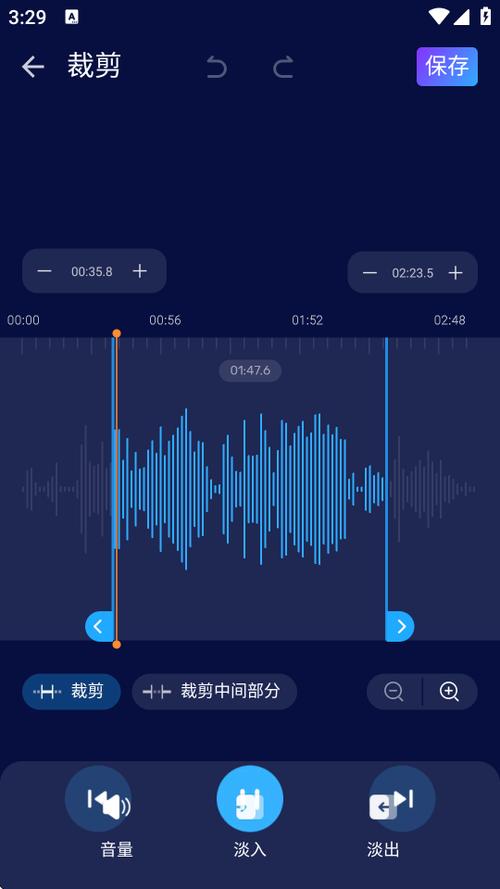 华为手机录音如何裁剪图标