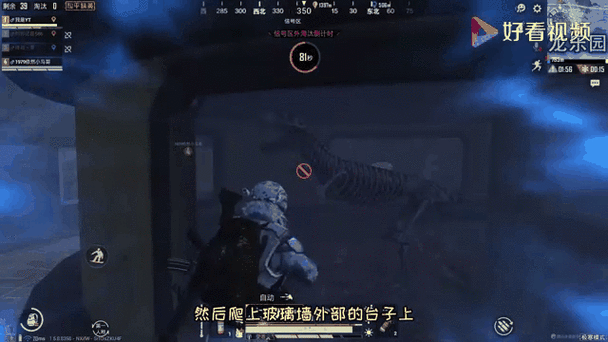 和平精英能穿墙图标