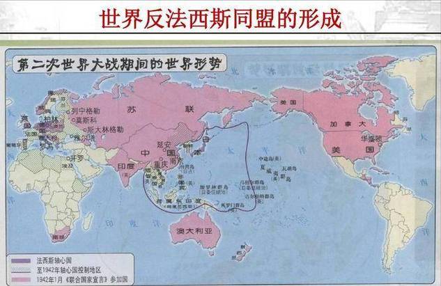 二战中期世界地图高清图标