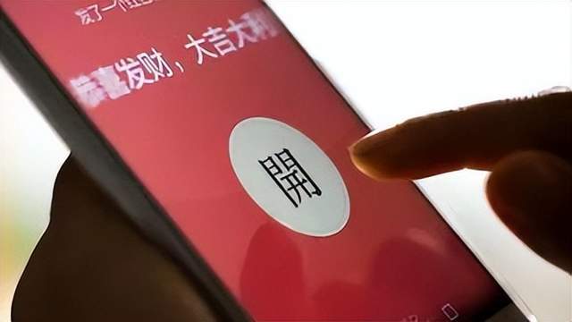 群发红包没领完重新发图标