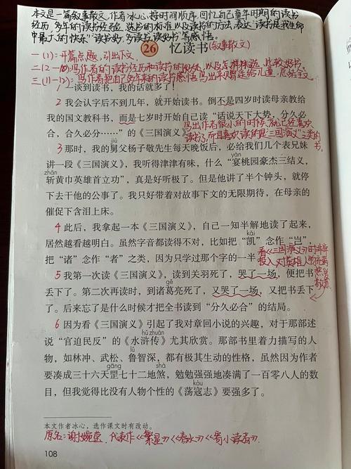 轻笔记为什么打不开呢图标