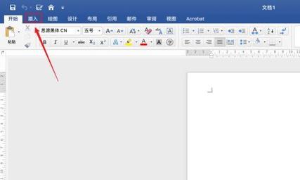 文本框中文本居中的快捷键是什么截图