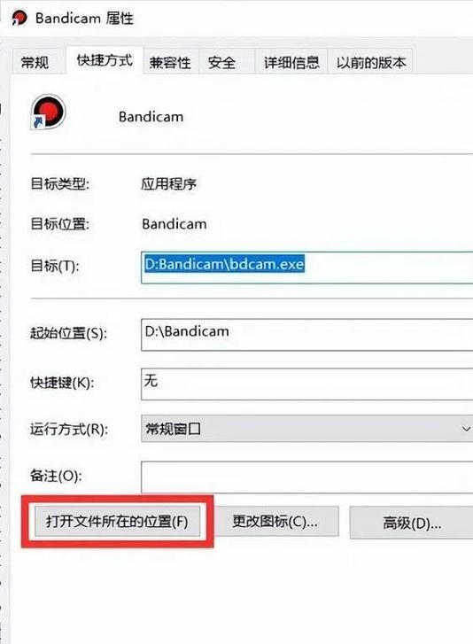 联想电脑怎么彻底删除软件图标