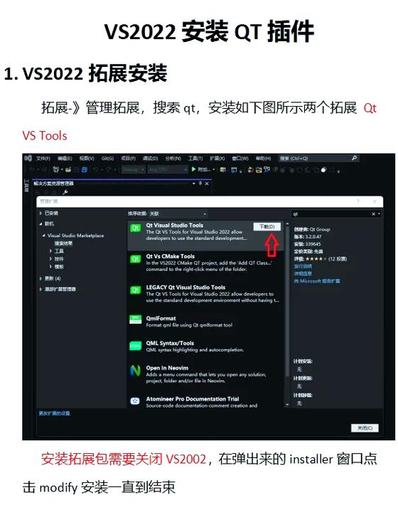 bbb插件框架下载教程图标
