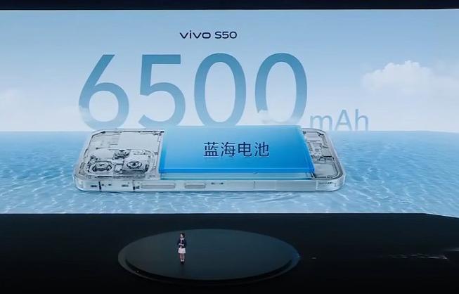 vivo s50支持无线充电吗图标