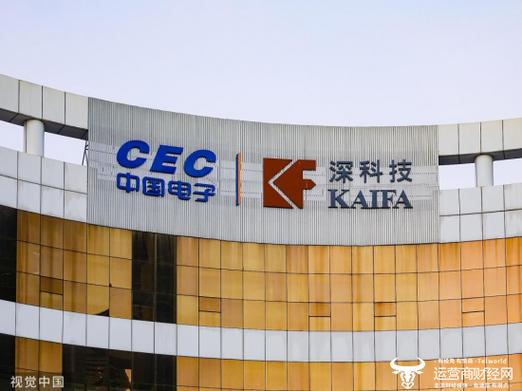 重庆深科技上班累不累图标