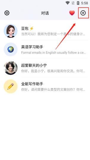 小米ipad怎么下载豆包APP