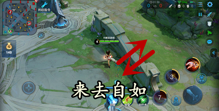 王者荣耀闪现穿墙方法图标