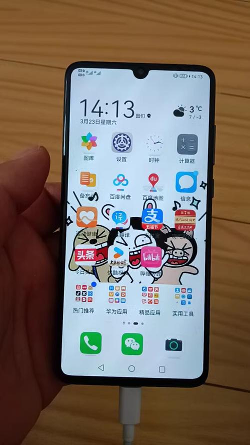 vivoy7s钢化膜跟什么型号的一样图标