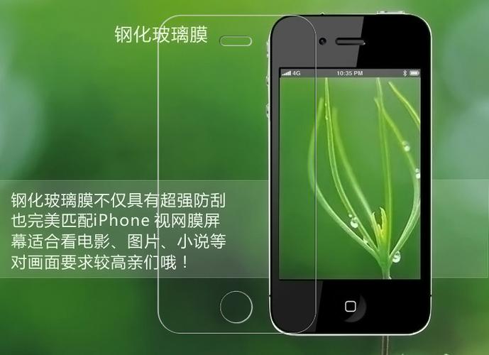 手机贴膜对人体有害吗图标