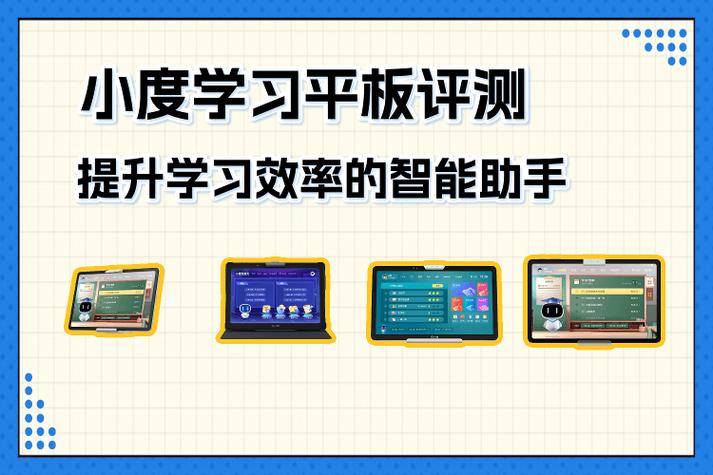 平板总是自动重启怎么办图标