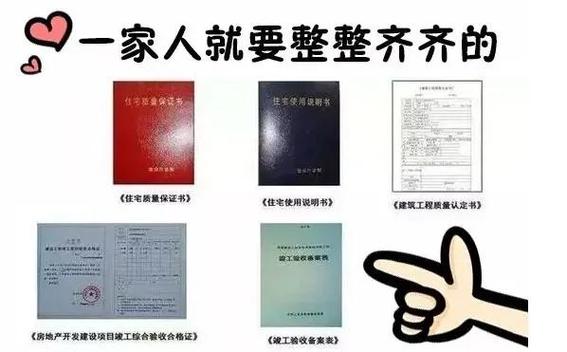 三书六省