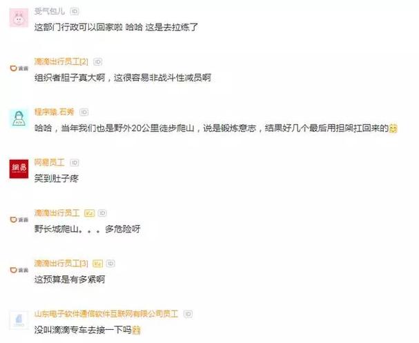 滴滴司机辛苦感言截图