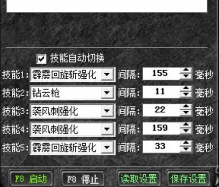 奇迹MU最新版本战士加点攻略
