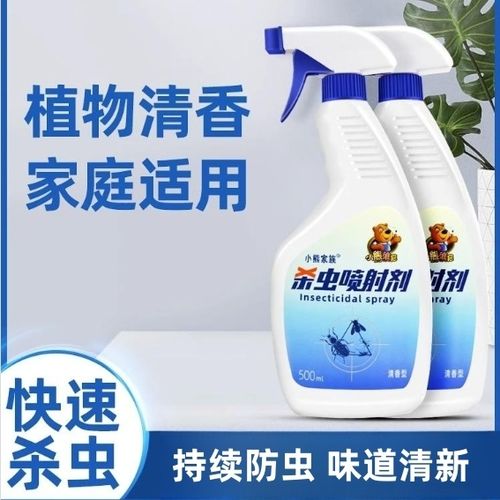 杀蛐蛐用什么杀虫剂截图