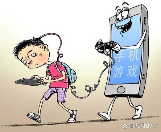 怎样让孩子手机玩不了游戏图标