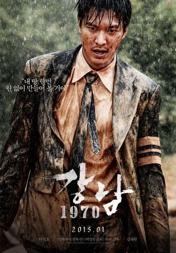 江南1907 电影剧情图标