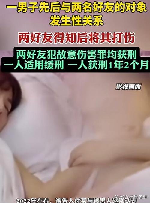 姜恩惠《我朋友老婆》和姜汉娜关系图标