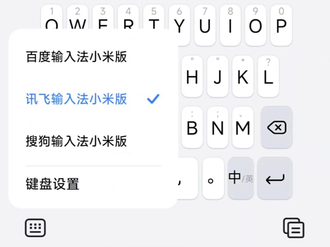 手机键盘恢复默认设置图标