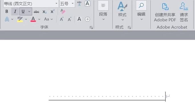 word下划线无法删除图标