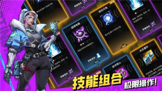枪魂狙击无限钻石版图标