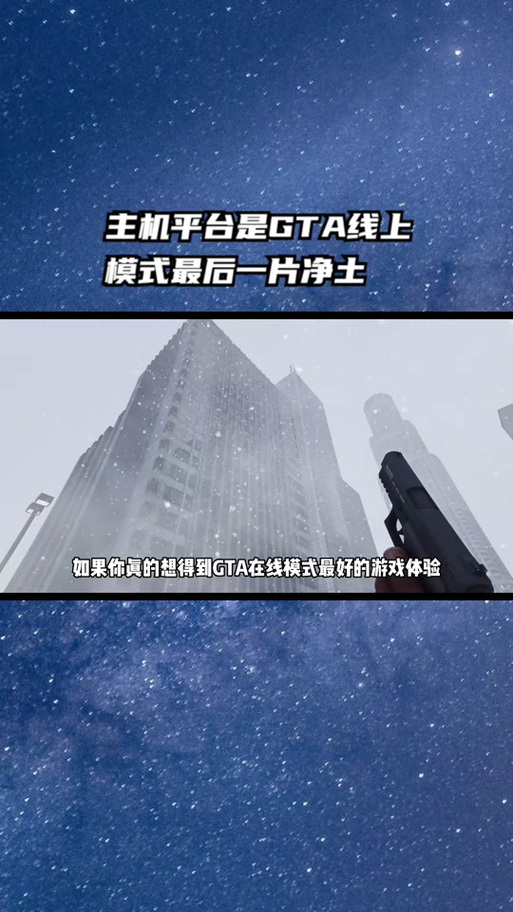 gta5别人邀请怎么接受图标