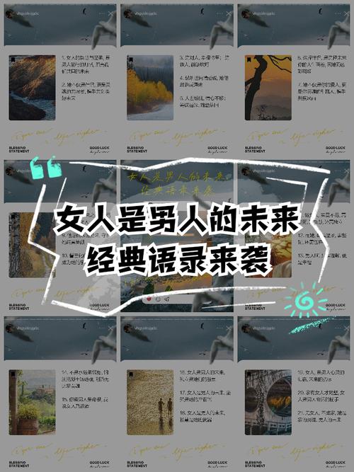 女人是男人的未来雅酷
