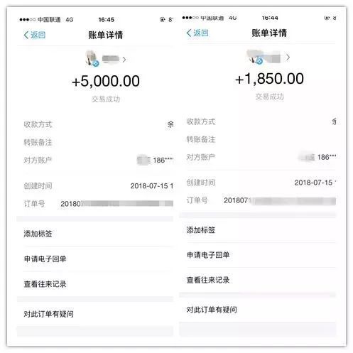 手机银行转账能不需要验证码缩略图