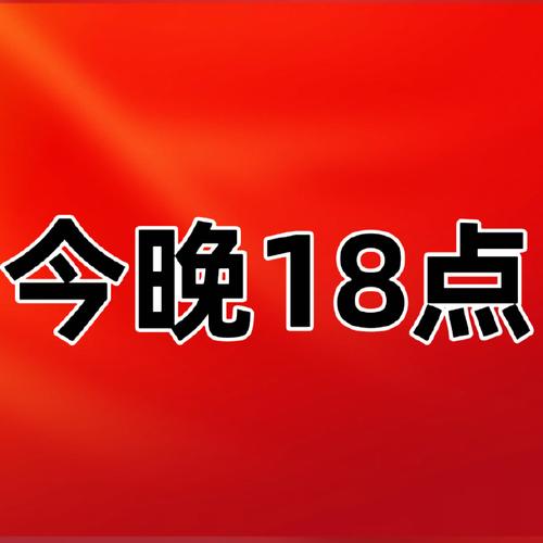 08083今天最新消息图标