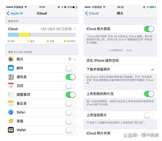 苹果还原所以设置后图片还在吗