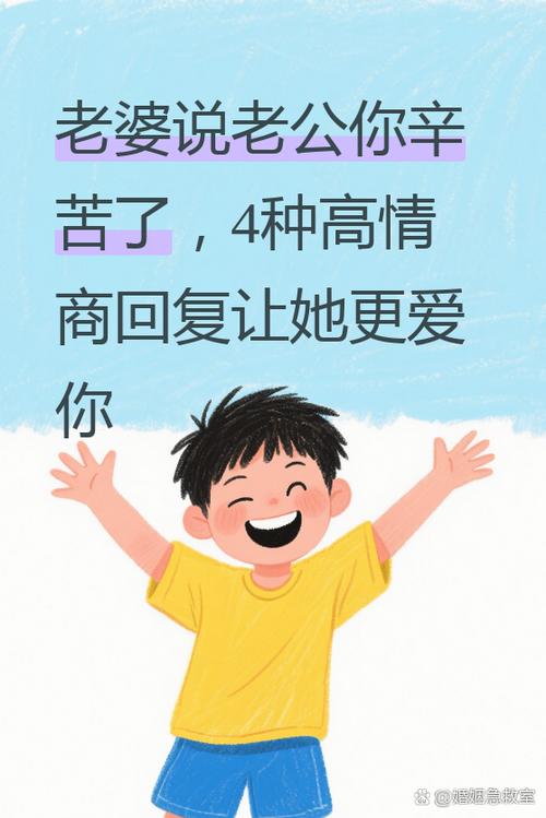 高情商表白情话最暖心一段话图标